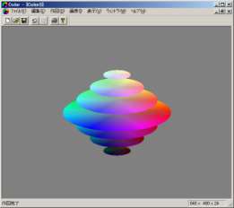 RGB, HLS Color モデルの表示
