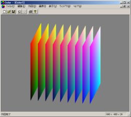 RGB, HLS Color モデルの表示